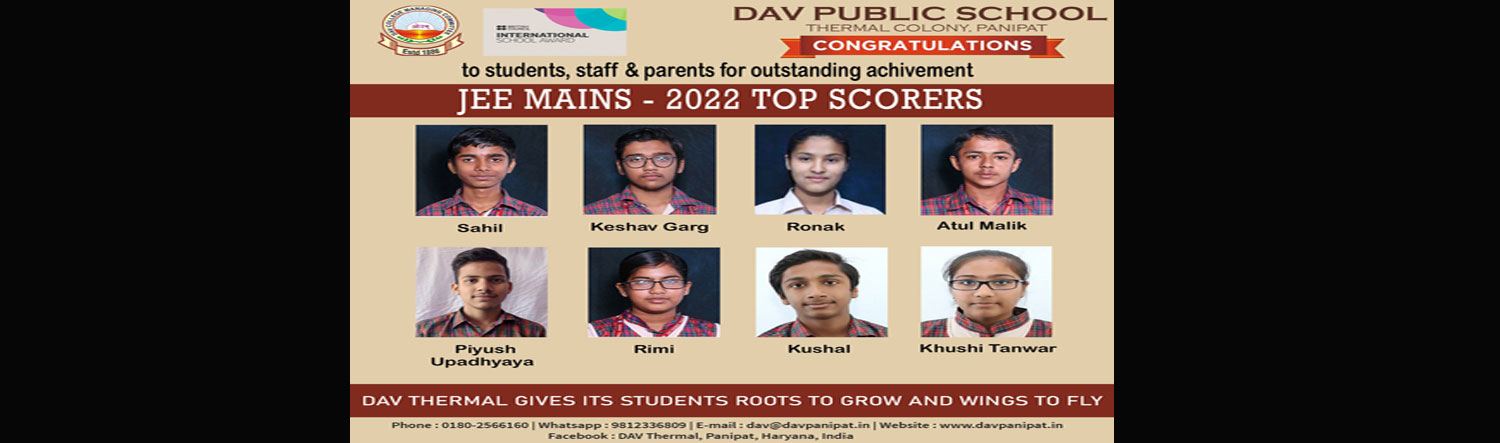 DAV PUBLIC SCHOOL, PANIPAT